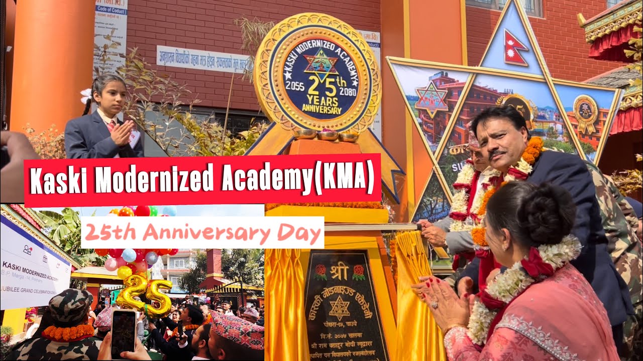 KASKI MODERNIZED ACADEMY#KMA#रजत जयन्ती ||25th ANNIVERSARY DAY||POKHARA ...