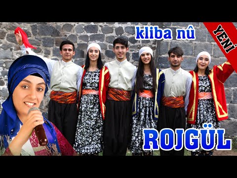 Rojgül - Ere Mame mın Grani 2020
