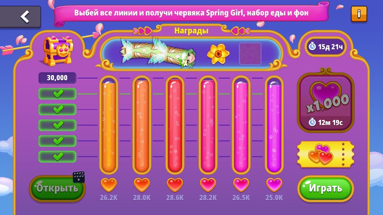 Lucky catcher🤩 Worm Hunt - Peaky Muzzle - YouTube