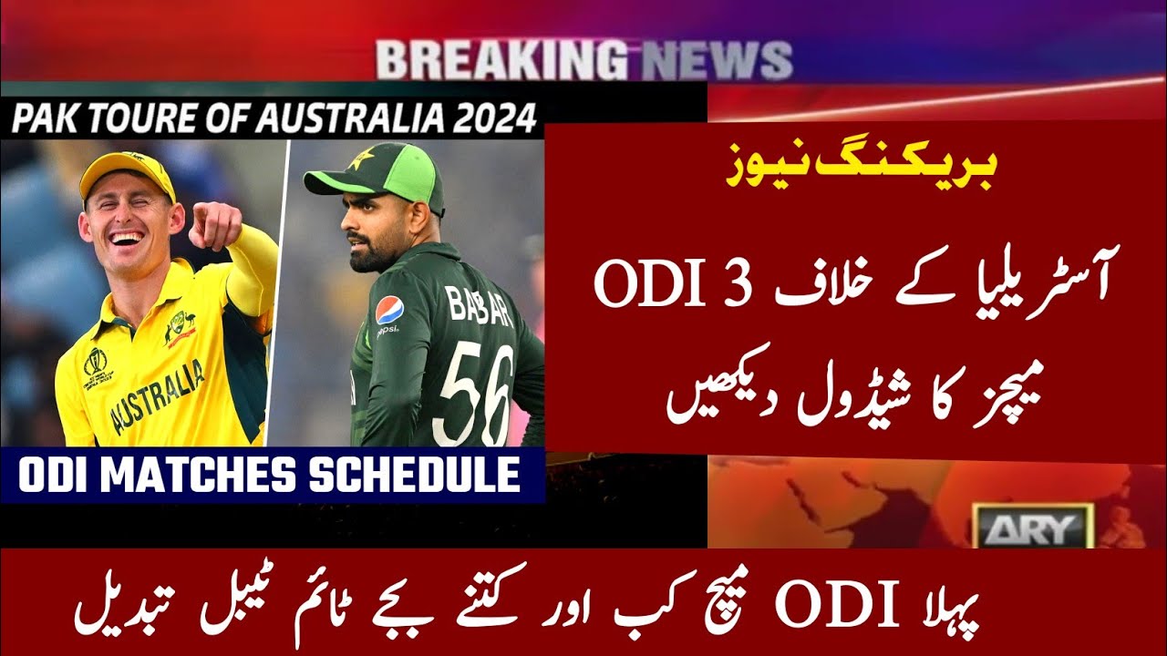 Pakistan Cricket Team Next Matches Schedule | Pakistan vs Austrailia ...