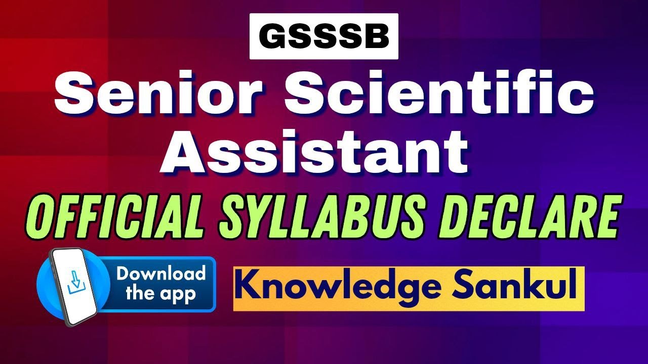 GSSSB SENIOR SCIENTIFIC ASSISTANT OFFICIAL SYLLABUS DECLARE 2025 - YouTube