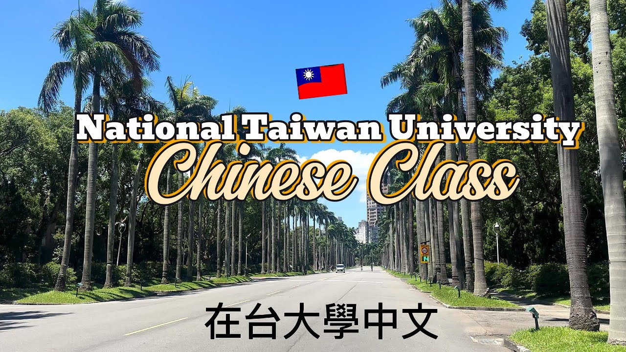 Come with me to National Taiwan University where I joined Chinese class ...