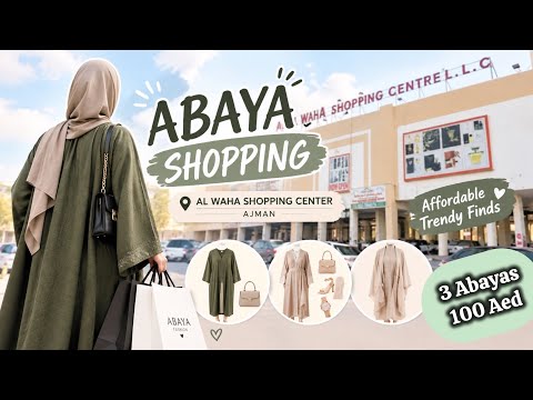 Affordable Abaya Market in Ajman | Party Abayas are so pretty | Printed Abayas starting 50Aed