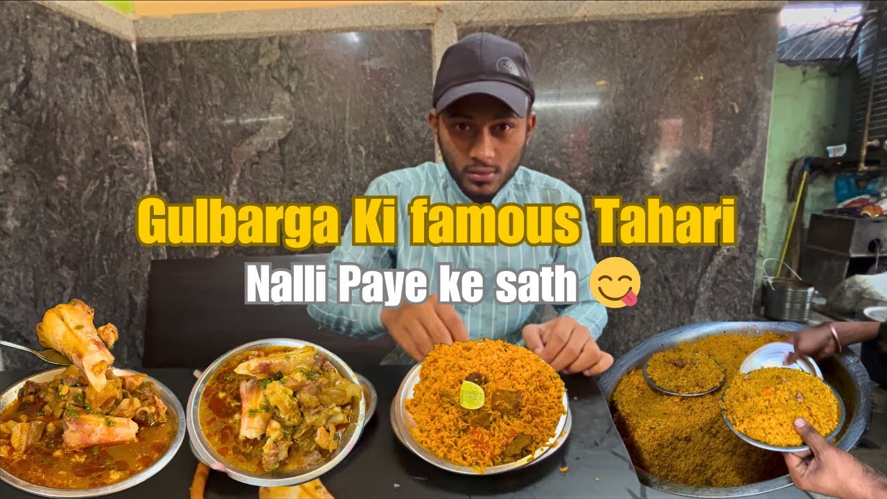 Gulbarga Ki famous Tahari | Nalli paye ke sath 😋 | sohail vlogs - YouTube