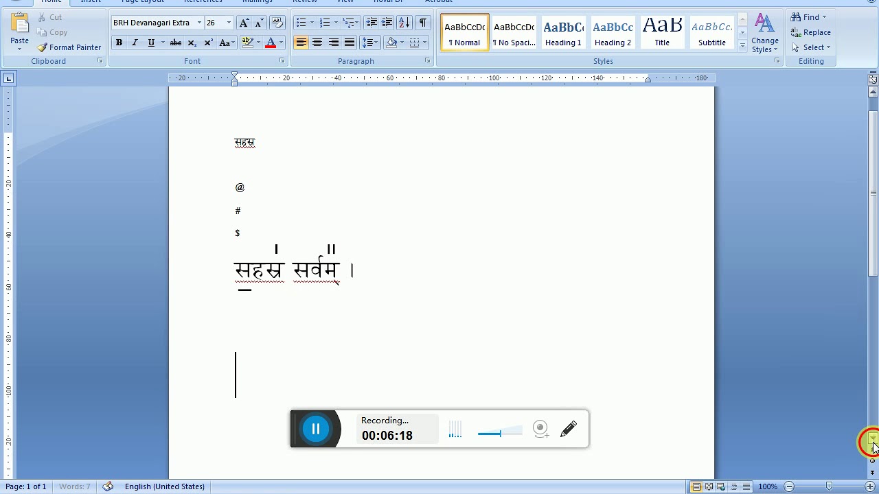 How to Type Vedic Symbols in Baraha Software - YouTube