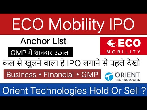 ECO Mobility IPO Review | ECOS Mobility IPO GMP | Apply Or Not ? Orient ...