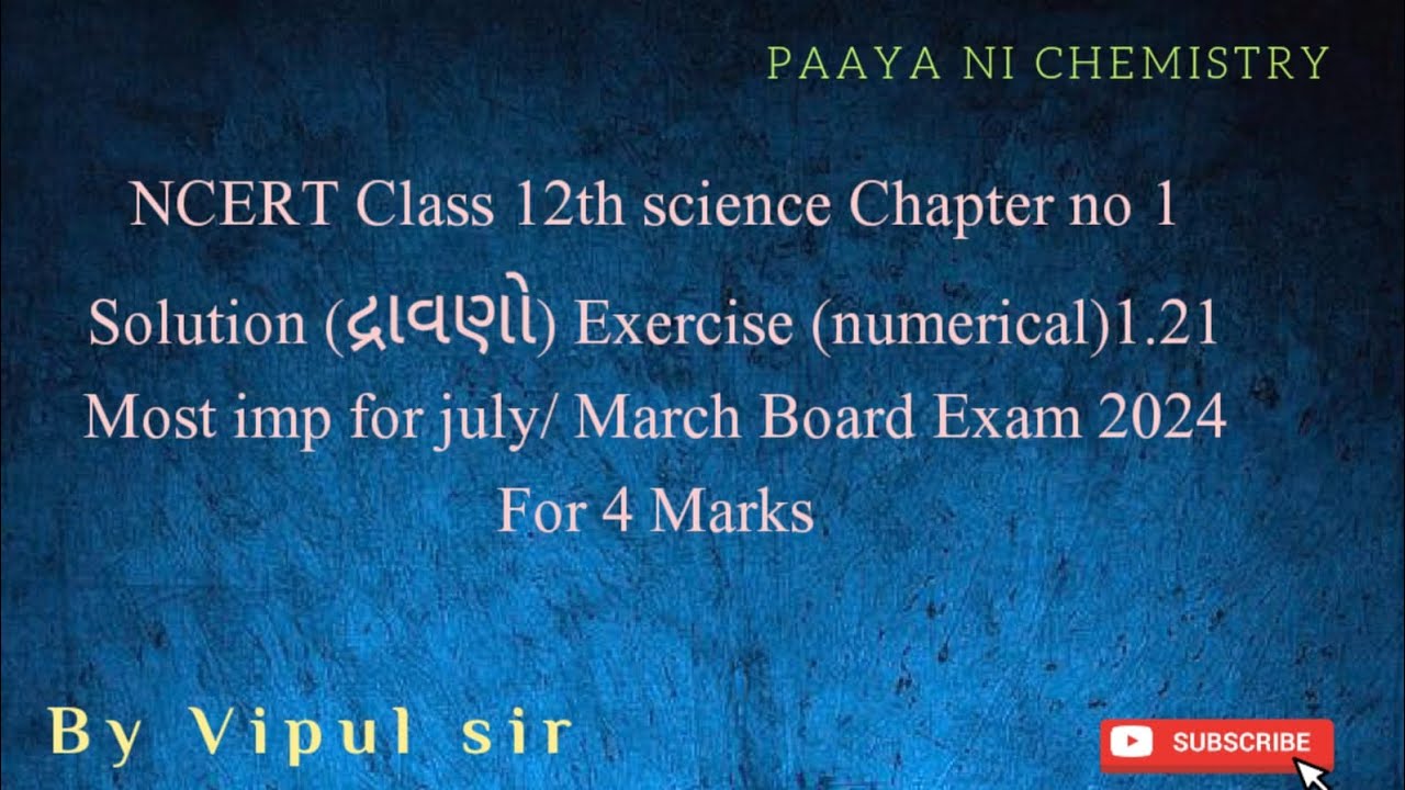 NCERT Class 12th science Chapter no 1Solution(દ્રાવણો)Exercise ...