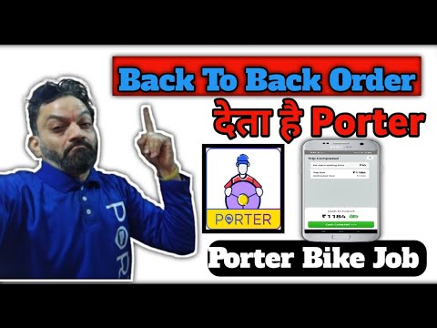 Porter Bike Job 🤑 Back To Back Order Parcel Delivery में Best App 🤑 ...