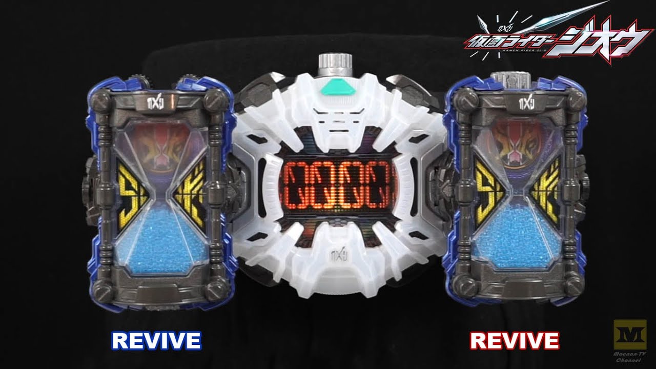 DX KAMEN RIDER ZI-O : GEIZ REVIVE + GEIZ REVIVE (Test) DX Ziku Driver ...