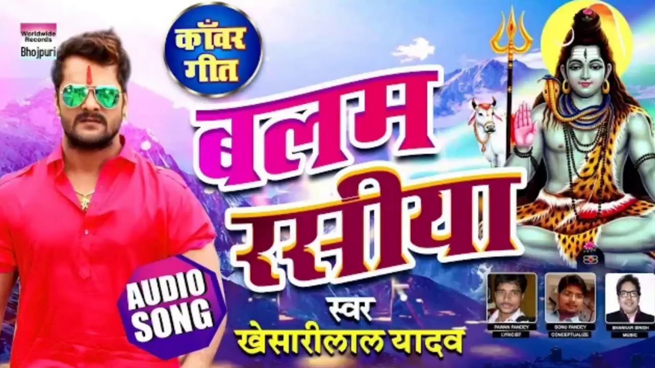 # Khesari Lal Yadav super hit new bol bam song_Balam Rashiya_ Bhojpuri ...