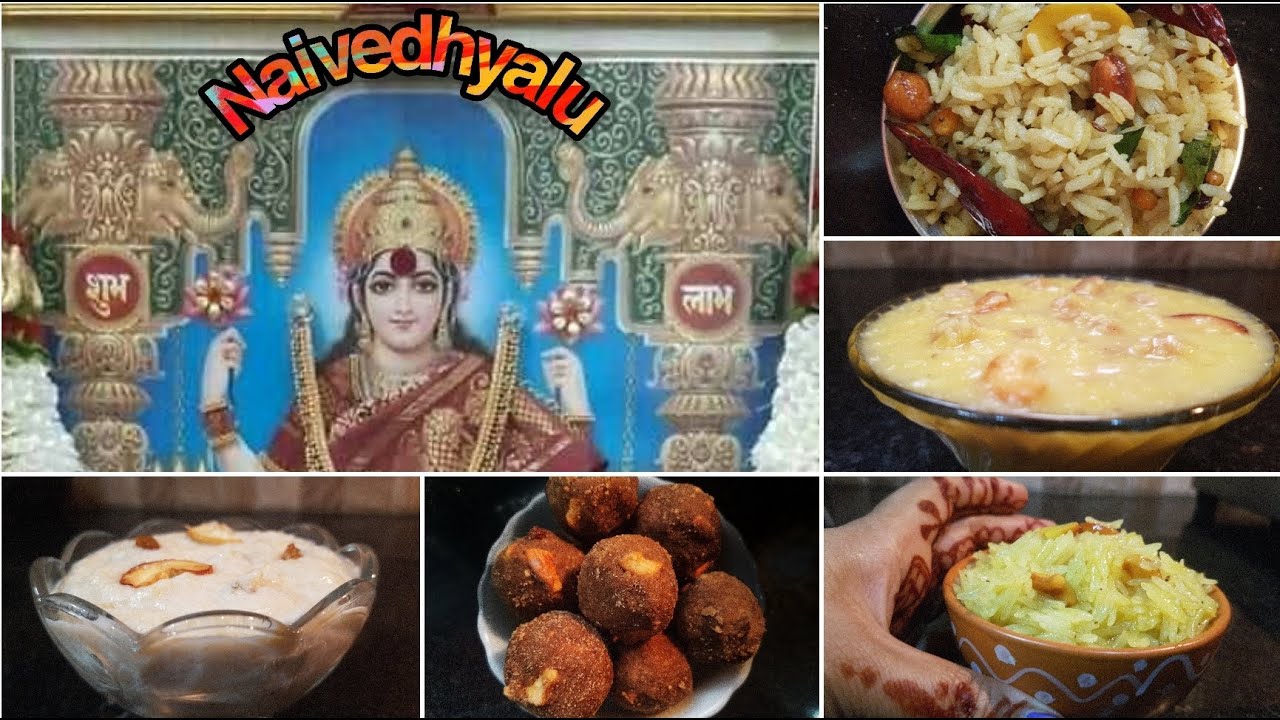 5 types of naivedyam recipes for goddess Lakshmi -Prasadam /shravana ...