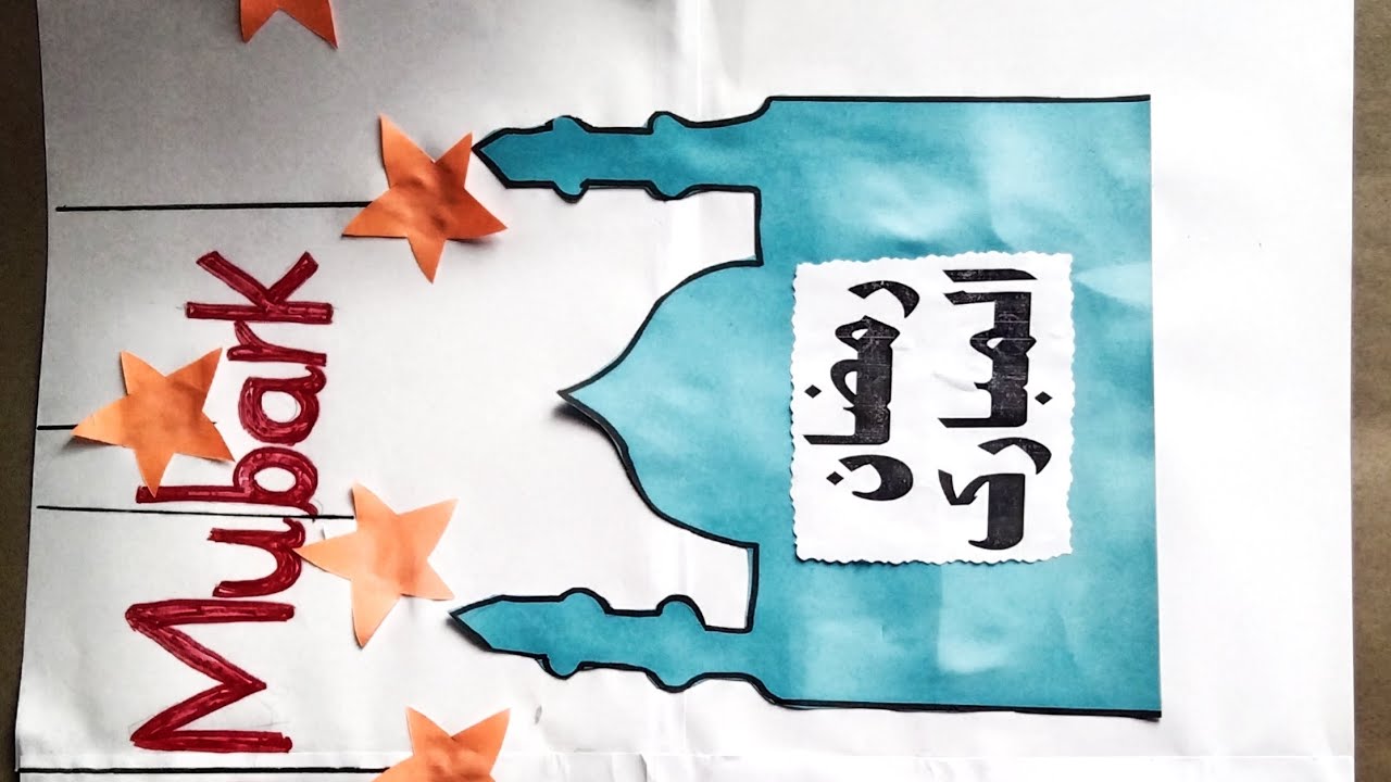 How to make simple Ramzan drawing Farm with hard chart@kid's school ...