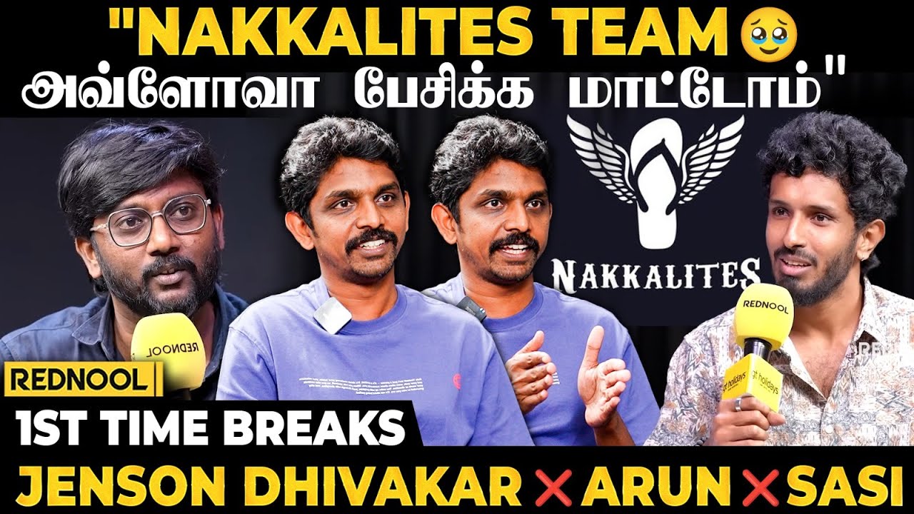 Nakkalites Team 💔 "இத பத்திலாம் பெருசா பேச்சு வார்த்தை இருக்காது" 🥺 ...