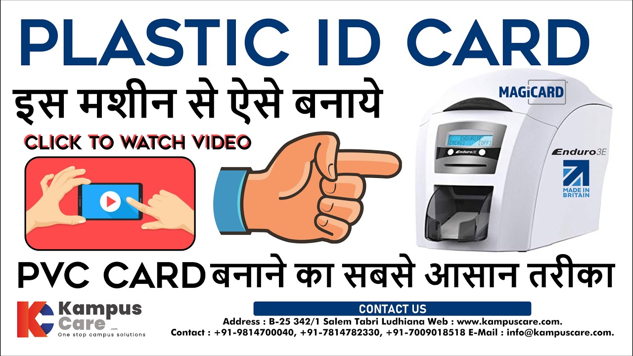 Single Side ID Card Printing Demo | Magicard Enduro 3e | Best Way To ...