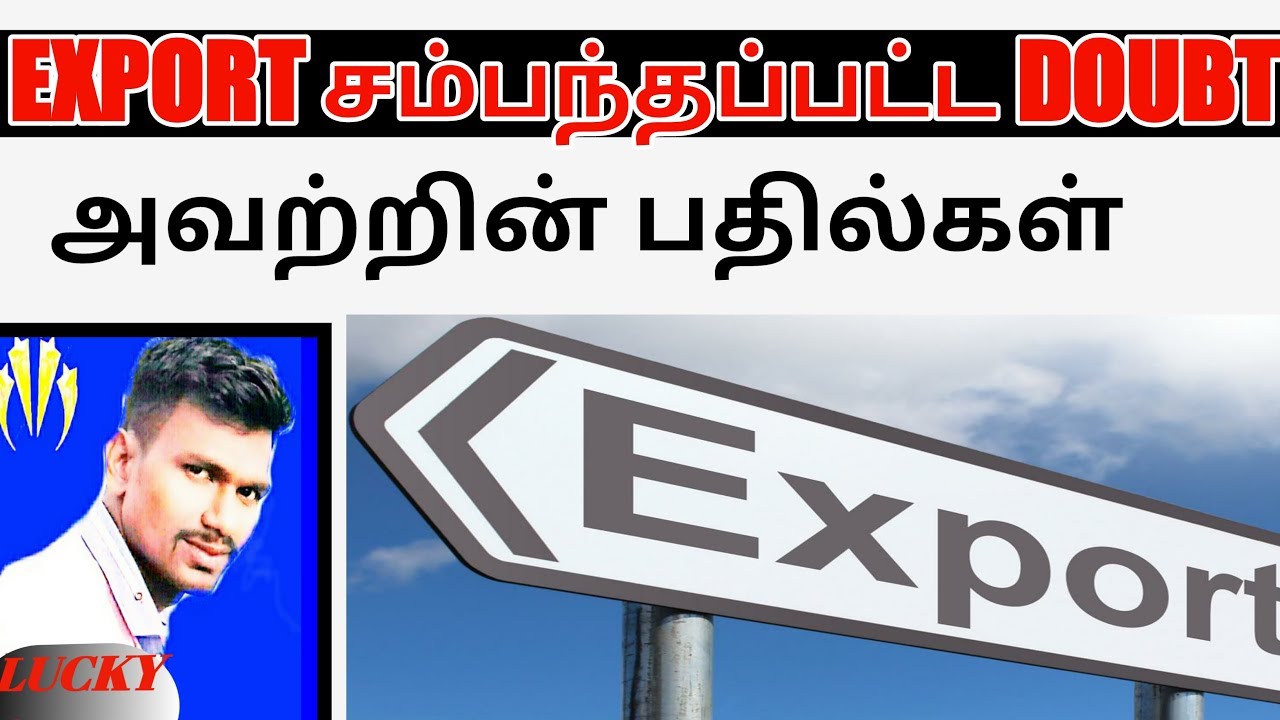 EXPORT BUSINESS IN TAMIL | DGFT | Export And Import Business In Tamil ...