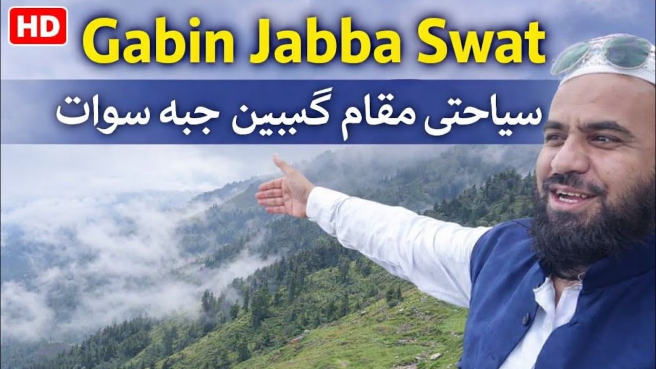 Exploring the beautiful mountains of Gabin Jabba Swat, Pakistan 🇵🇰 ...