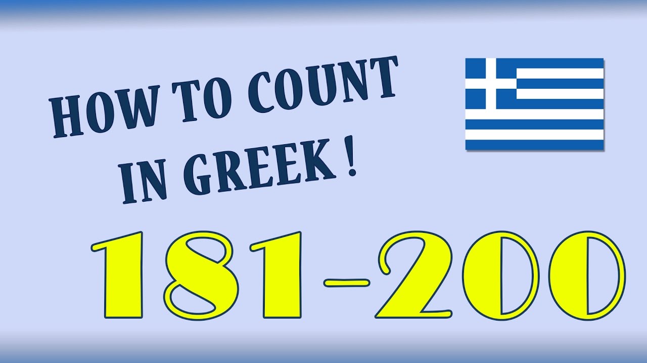 How to Count in Greek: The numbers 181-200 - YouTube