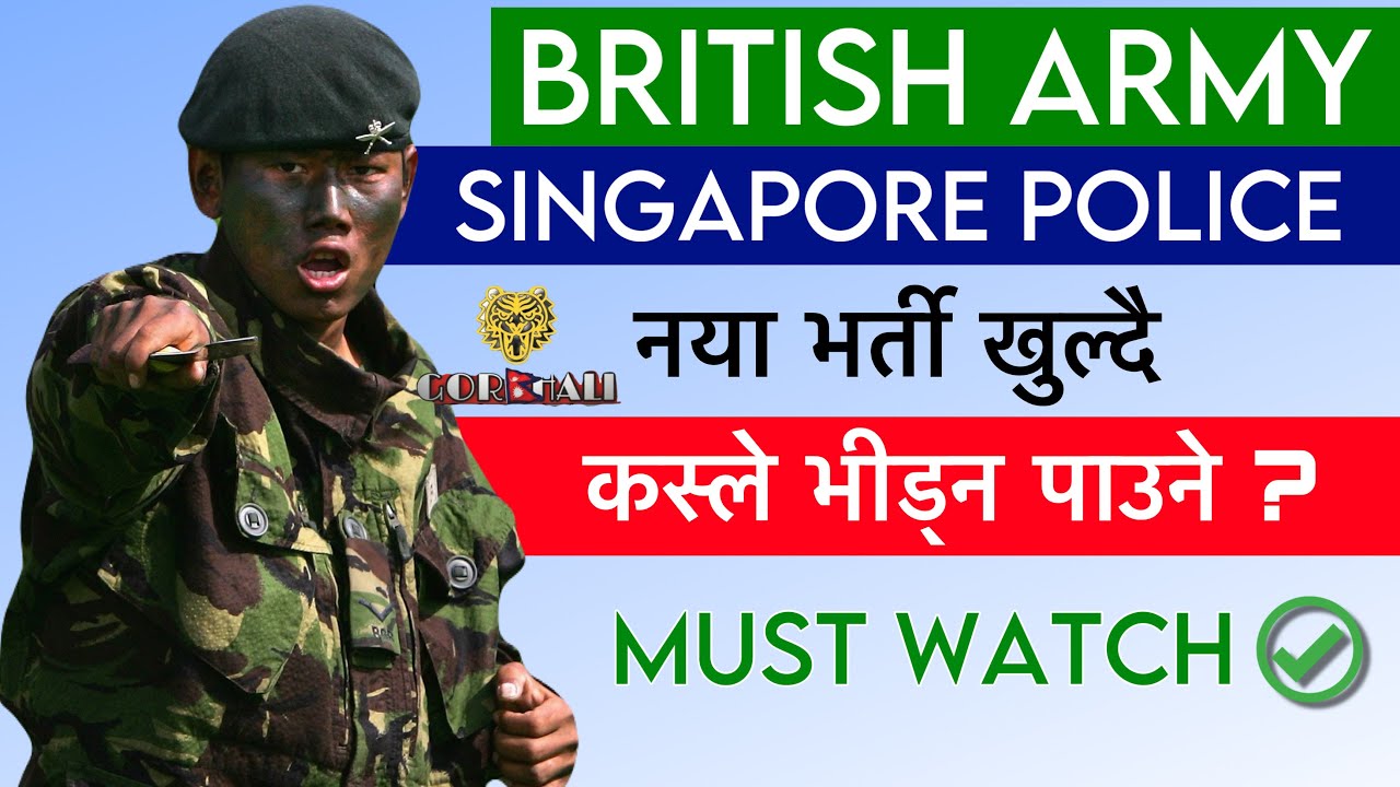 BRITISH ARMY AND SINGAPORE NEW BHARTI // INTAKE 2026//GORKHALI - YouTube