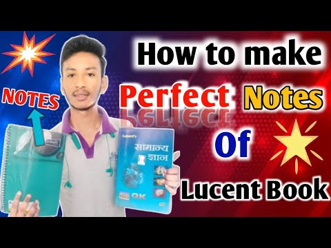 Lucent Ki Notes Kaise Banaye, लूसेंट की नोट्स कैसे बनाये, कैसे लिखे।। # ...