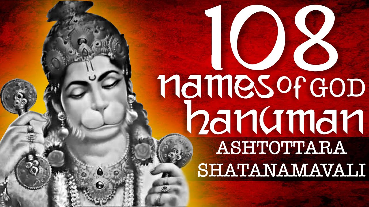 Powerful Hanuman 108 Name Mantra Chanting | Ashtottara Shatanamavali of ...