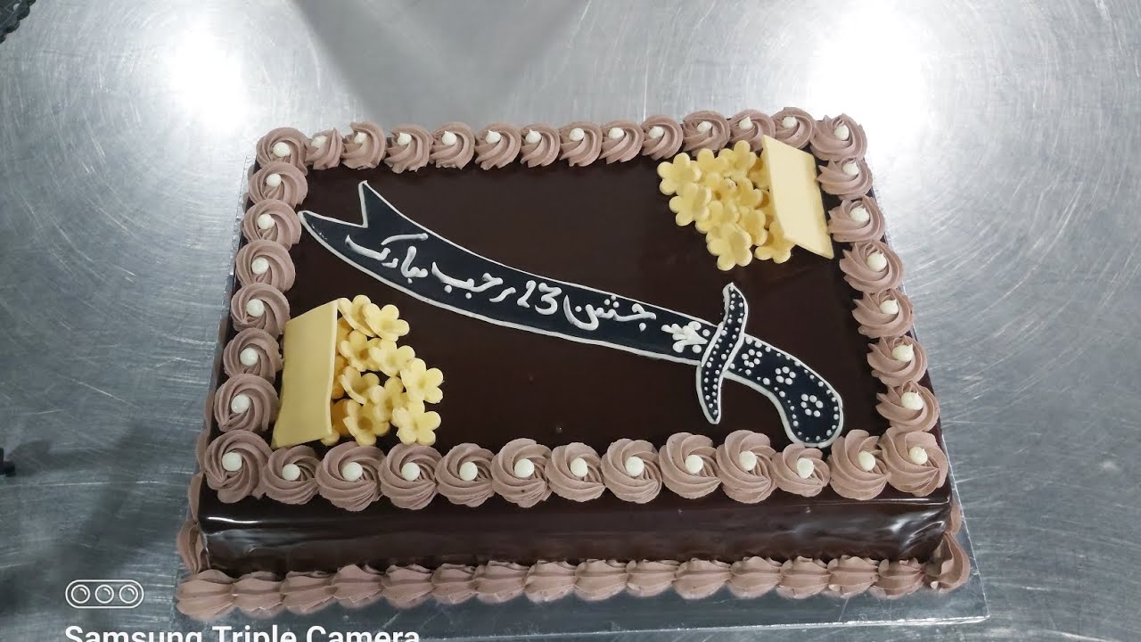 #sword #zulfiqar how main make a zulfiqar sword cake by pastry chef M ...