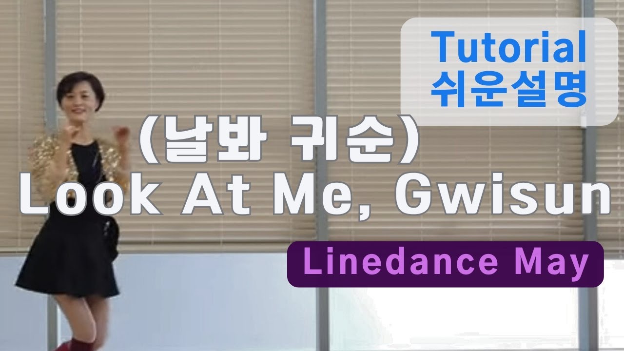Look At Me, Gwisun(날봐 귀순) Line Dance (Beginner- May Cho)-Tutorial - YouTube