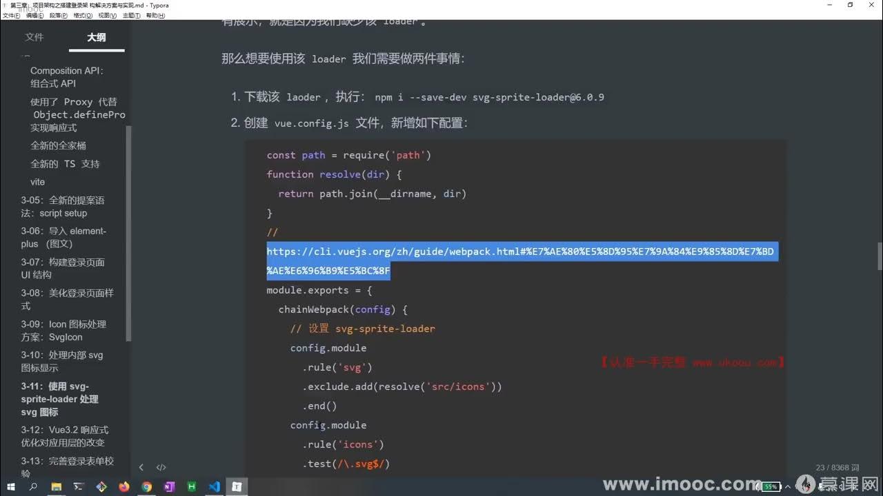 3 11使用svg sprite loader处理svg图标 - YouTube 3 11使用svg sprite loader处理svg图标 - YouTube