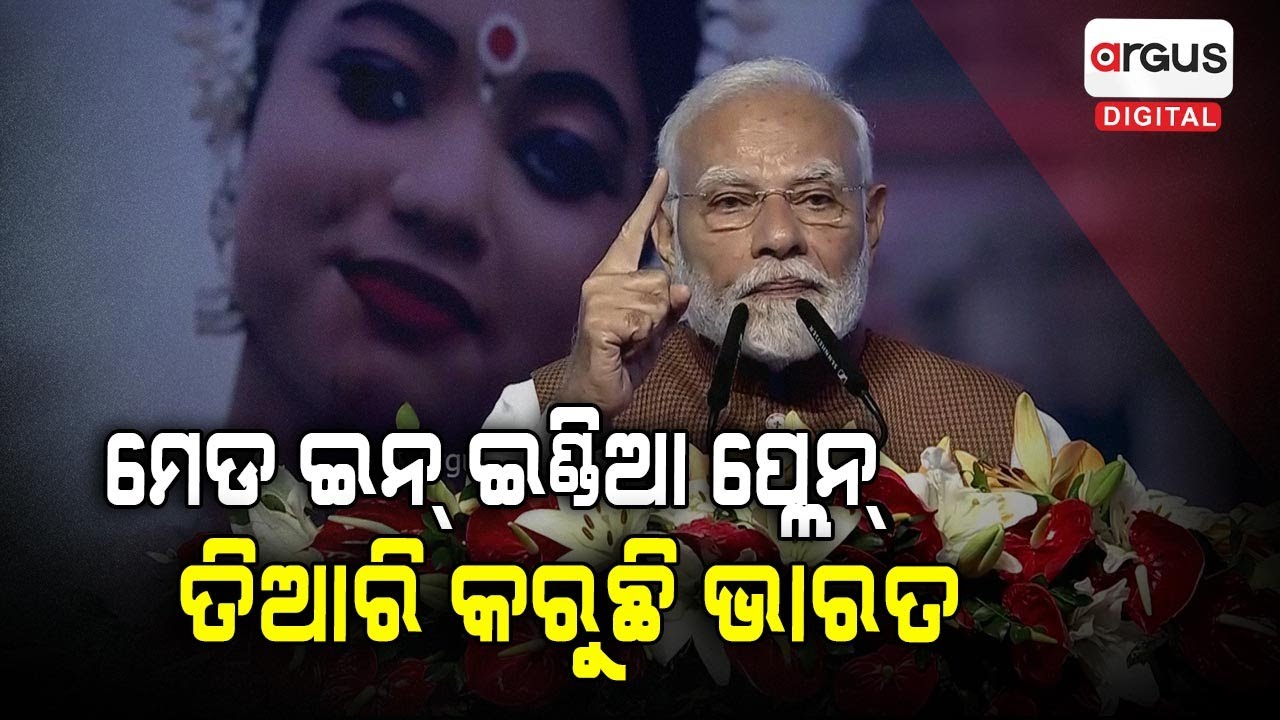 PM Modi Addresses Pravasi Bharatiya Divas Convention: Says India ...