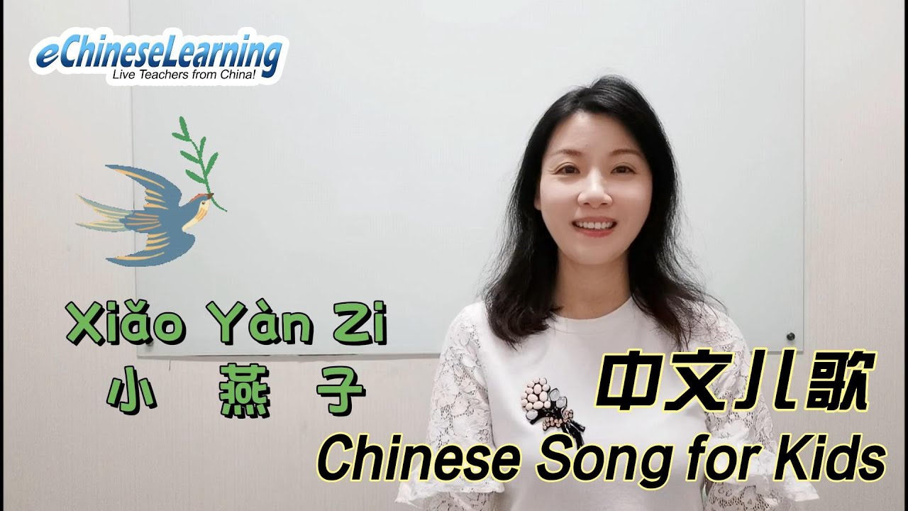 Chinese Song for Kids- ‘The Little Swallow’ - YouTube