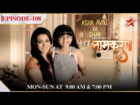 Naamkarann | Season 1 | Episode 108 | Avni aur Aladdin ne ki khaas planning!