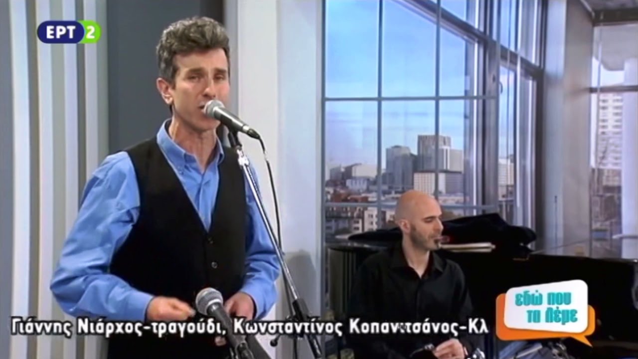 «Σμυρνιά μου το φακιόλι σου...», ρεμπέτικο τραγούδι σε ρυθμό 7/σημο (Μ ...