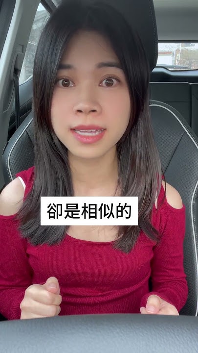 和喜歡的女生有共同興趣重要嗎？小初交友 情感 戀愛 兩性 Youtube