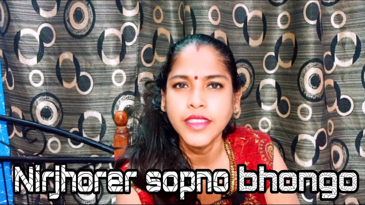 Poem recitation , Nirjhorer Shopno Vongo | নির্ঝোরের শপনো ভঙ্গো , bengali poem - YouTube