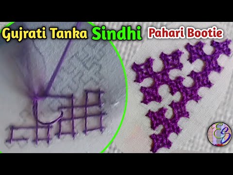 Sindhi Pahari Booti - Gujrati stitch /sindhi embroidery Tanka /EE ...