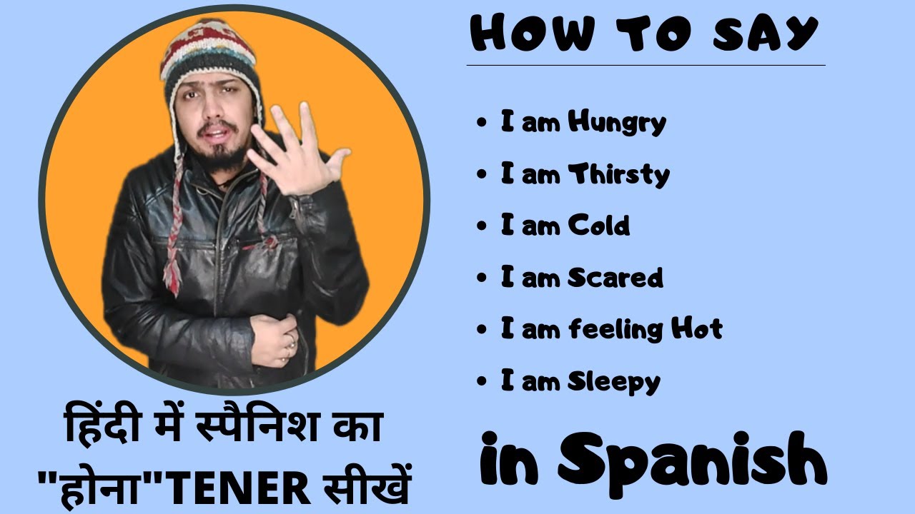 Lesson 10 Spanish Verb TENER - (To Have) | How to use 'TENGO' | हिंदी ...