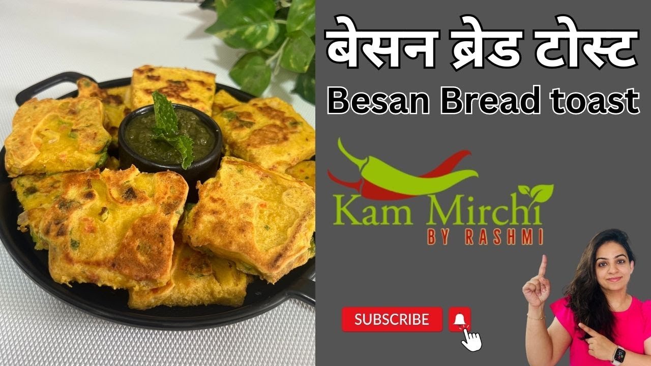 Besan Bread Toast | बेसन ब्रेड टोस्ट | Bread Pakora | Quick and Easy ...