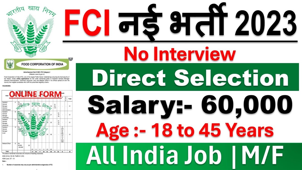 FCI RECRUITMENT 2023 | FOOD INSPECTOR BHARTI 2023 |FCI VACANCY 2023 ...