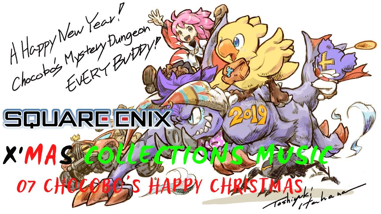 Chocobo's Happy Christmas From Chocobo's Mysterious Dungeon - YouTube