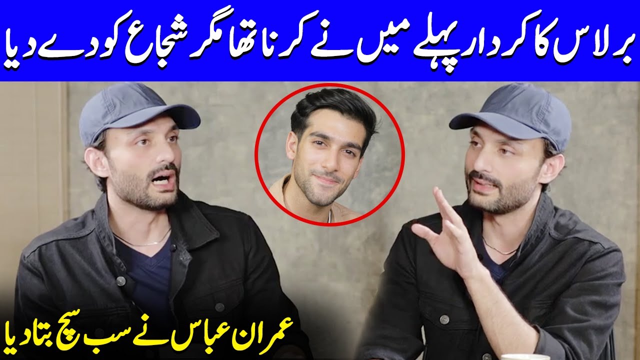 Exploring Character Barlas Khan With Osama Tahir | Khaie | Badal Vs ...
