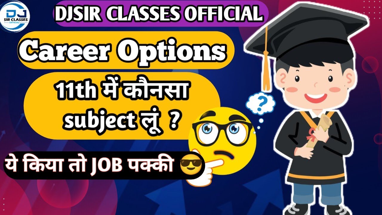 Career Options after the 10th and 12th by DJSIR CLASSES OFFICIAL - YouTube