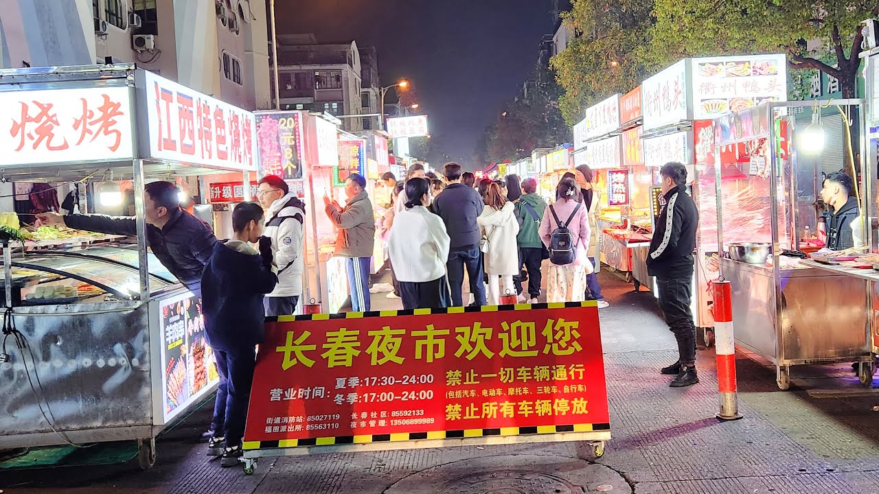Yiwu Changchun Night Market, Zhejiang, China - YouTube