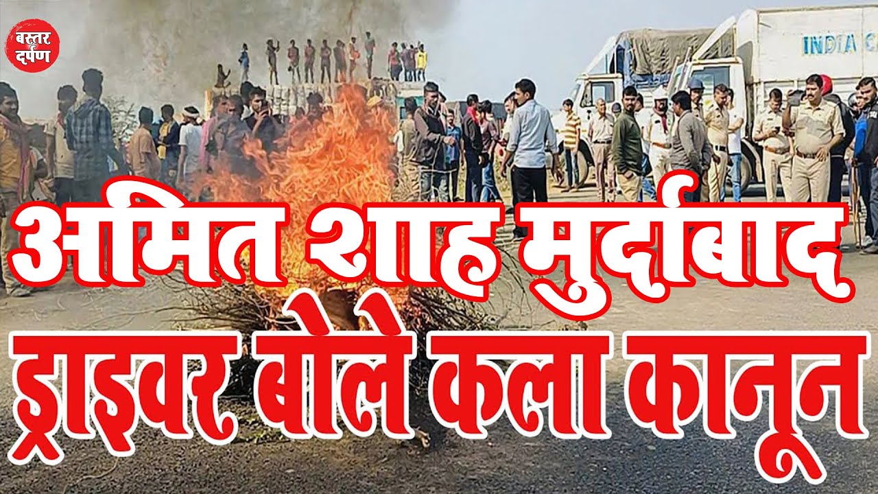 Driver Protest News 2024 - Driver Strike News Today - Driver Protest On ...