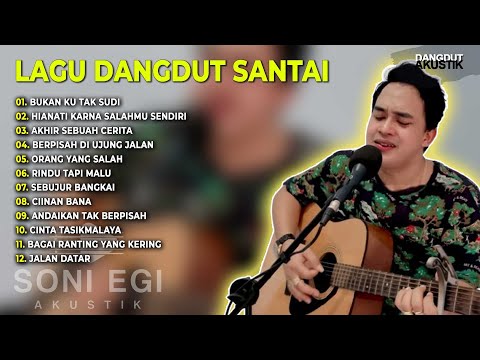 SONI EGI COVER LAGU DANGDUT SANTAI ENAK DIDENGAR SAAT SANTAI DAN KERJA