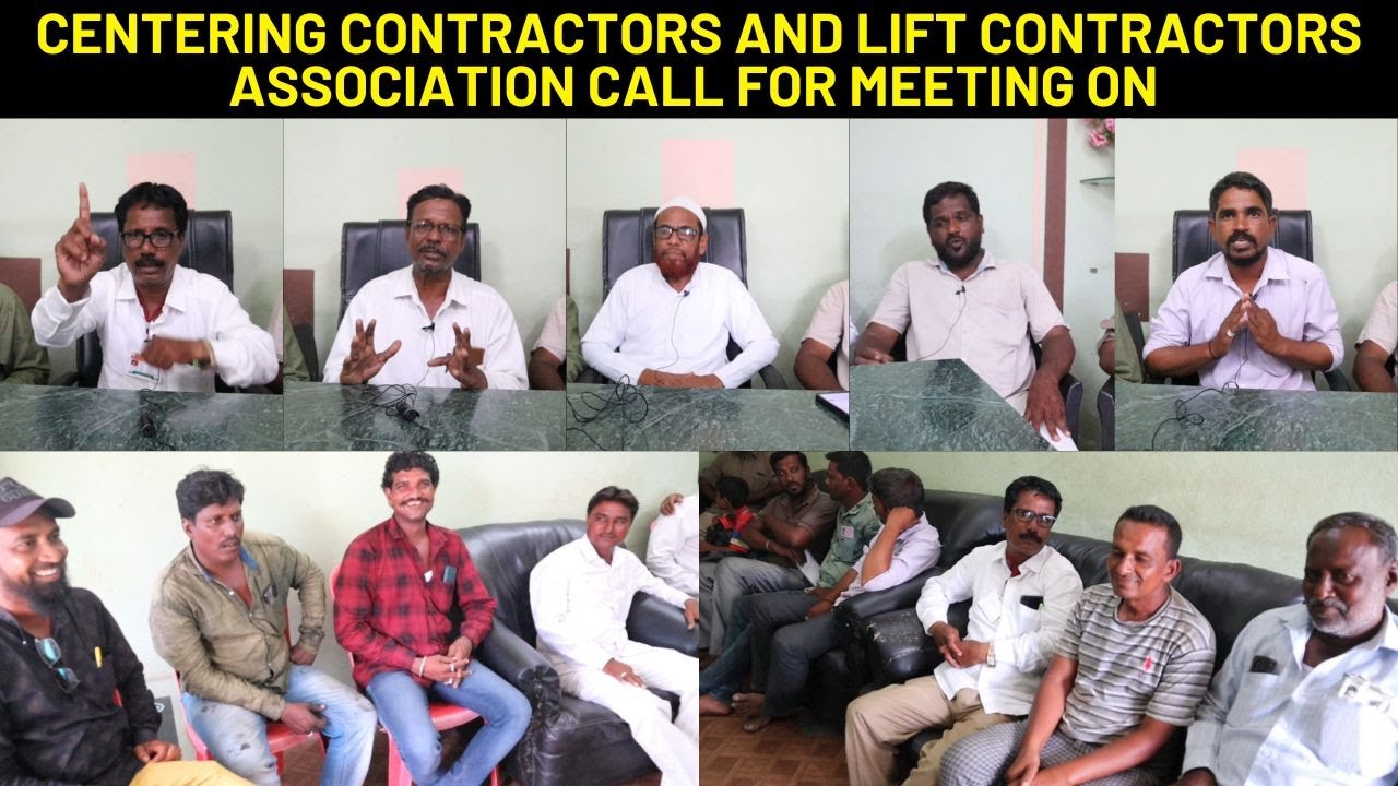 CENTERING CONTRACTORS AND LIFT CONTRACTORS ASSOCIATION CALL FOR MEETING ...