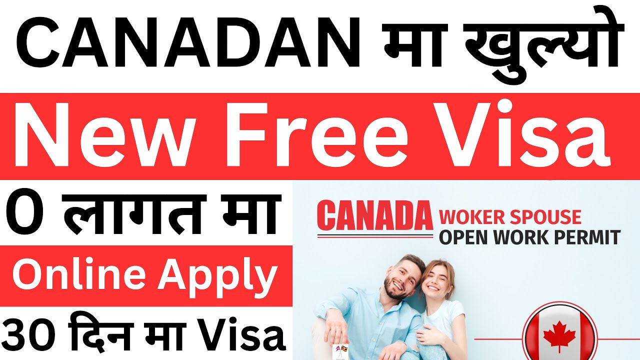 newfoundland and labrador canada virtual fair in nepali | how to apply ...