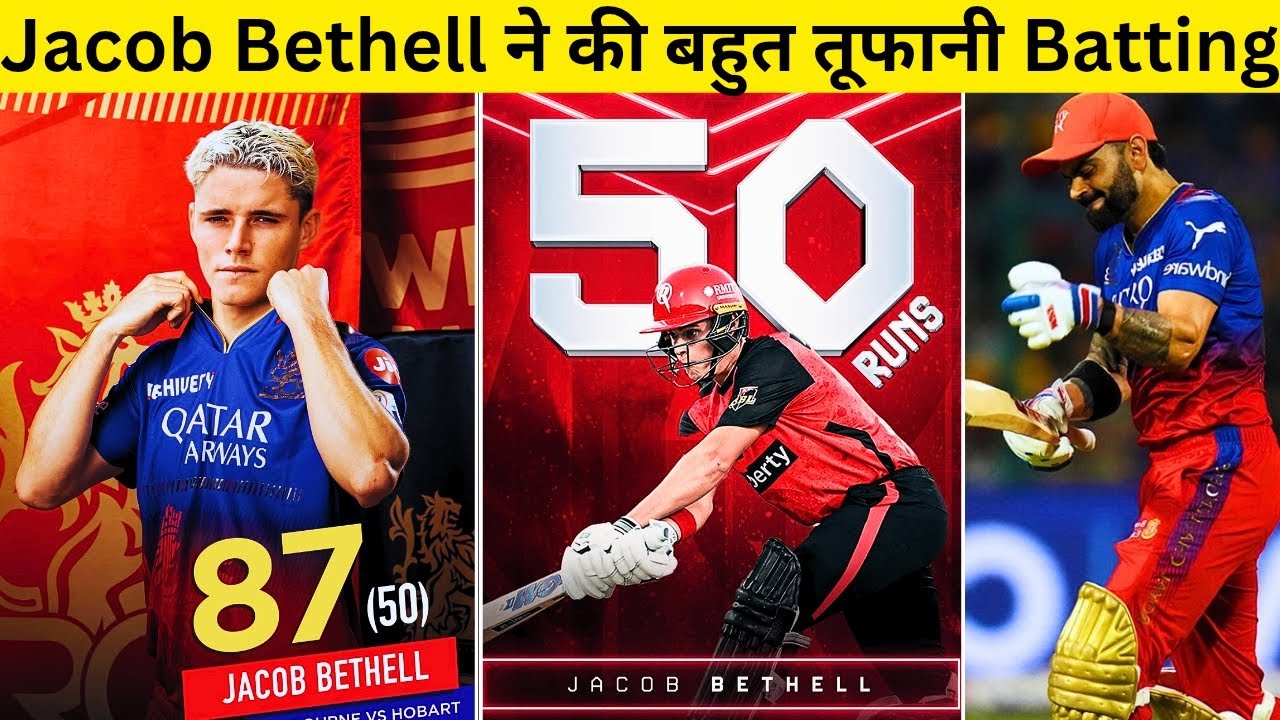 RCB New Player Jacob Bethell Scored 87 Runs in BBL League | Rcb New All ...