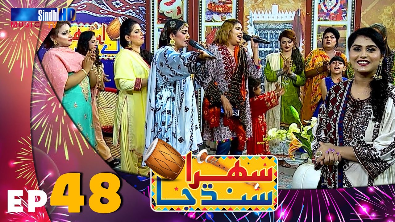Sehra Sindh Ja - Ep 48 | Sindhi Cultural Music Show | SindhTVHD Music ...