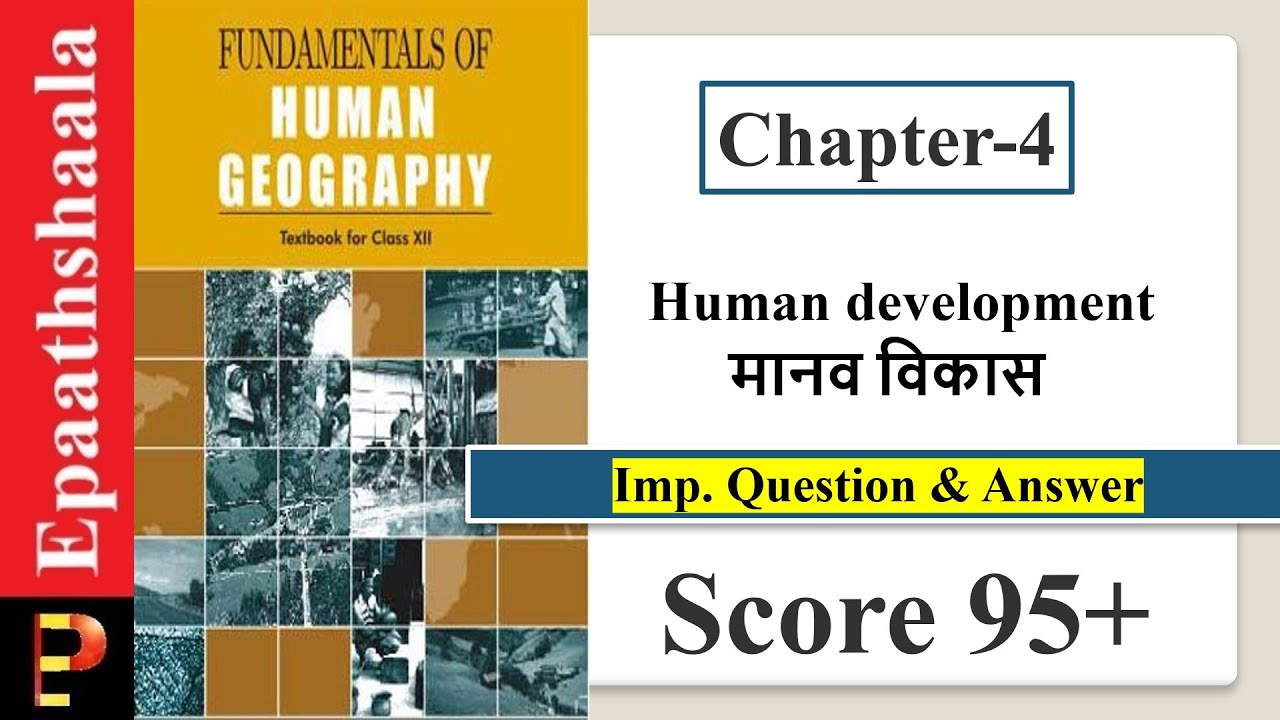 NCERT CLASS 12 Geo Chapter - 4 Human Development (मानव विकास ...