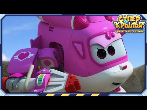 [Супер Крылья сезон 1 Сборник] Эпизод 11~20 | СуперКрылья TV | СуперКрылья Джетт