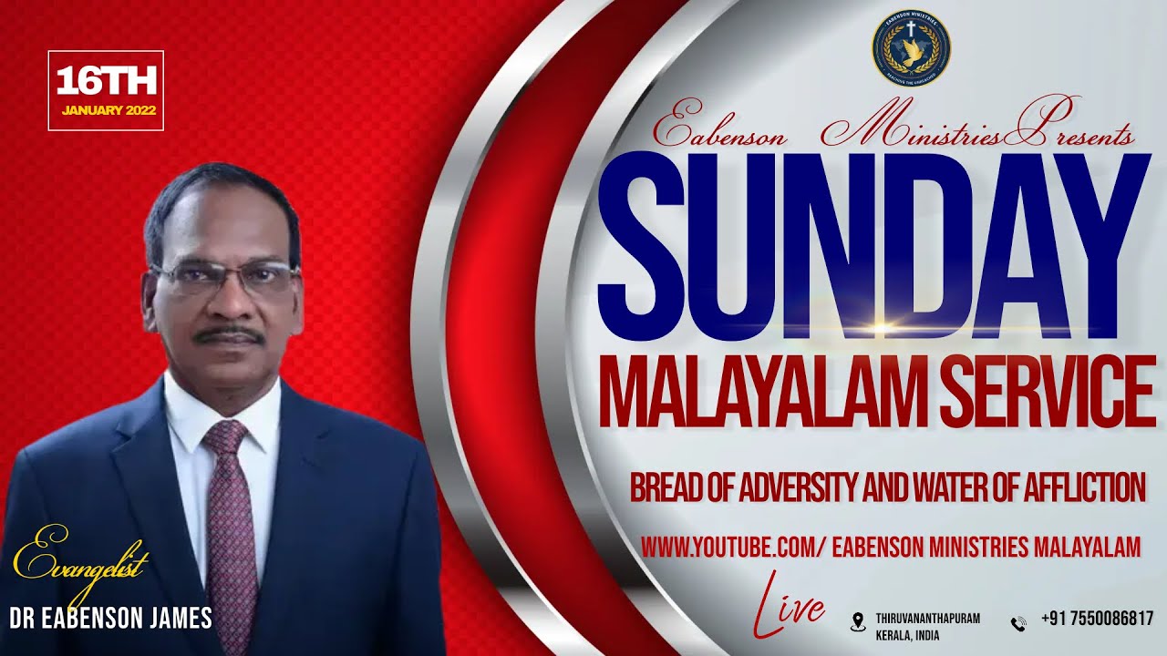 BREAD OF ADVERSITY AND WATER OF AFFLICTION - YouTube